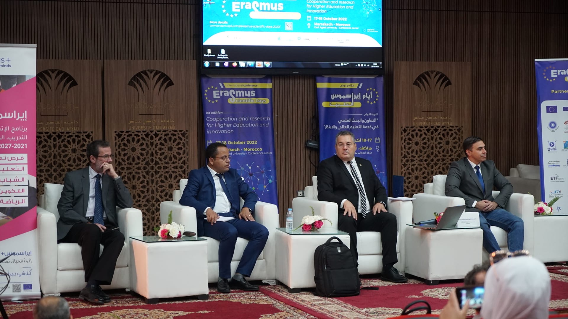 ErasDays 2022 – Photo Gallery - ERASMUSPLUS MOROCCO