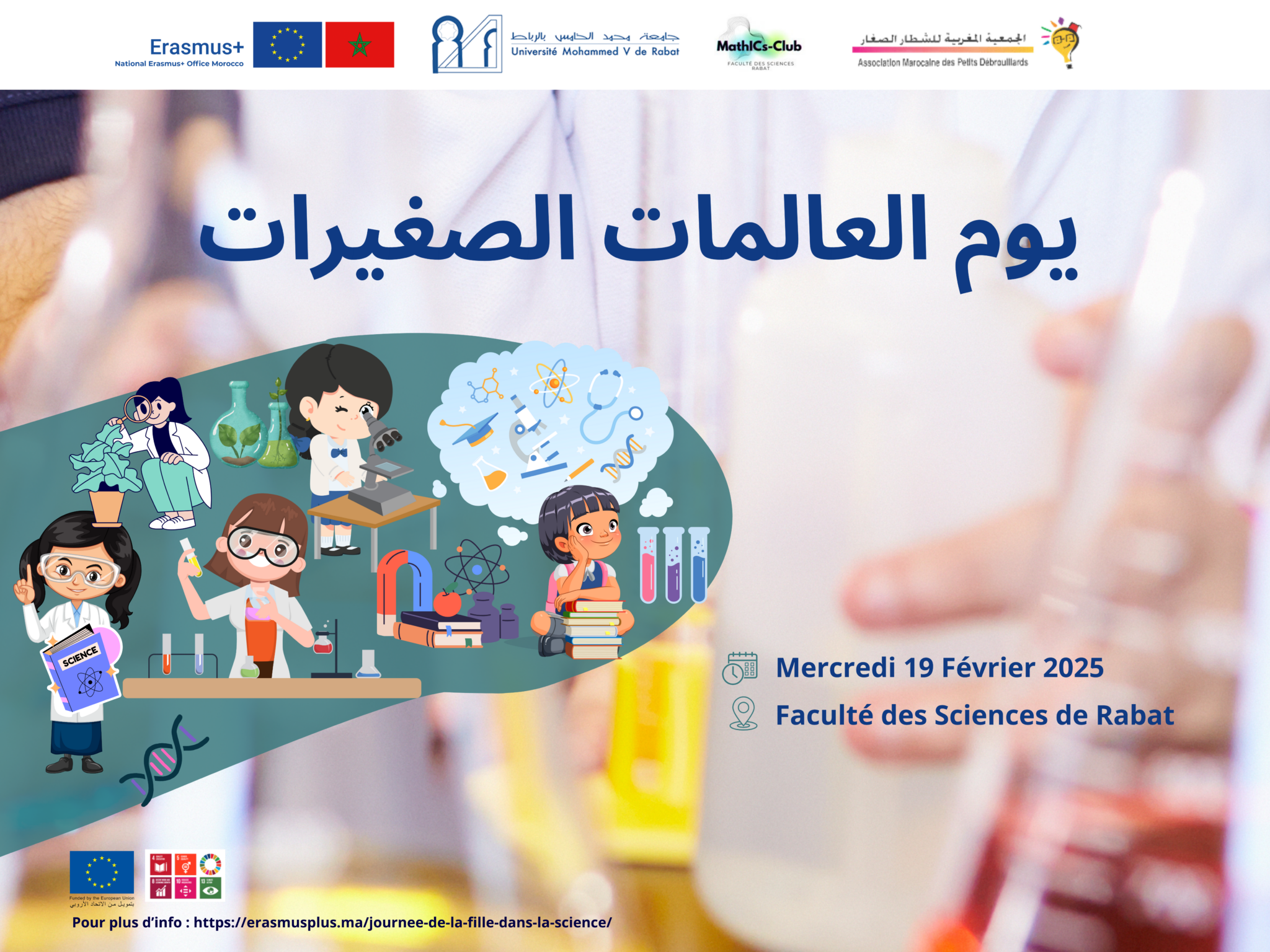 Le Bureau National Erasmus+ au Maroc célèbre la Journée internationale ...