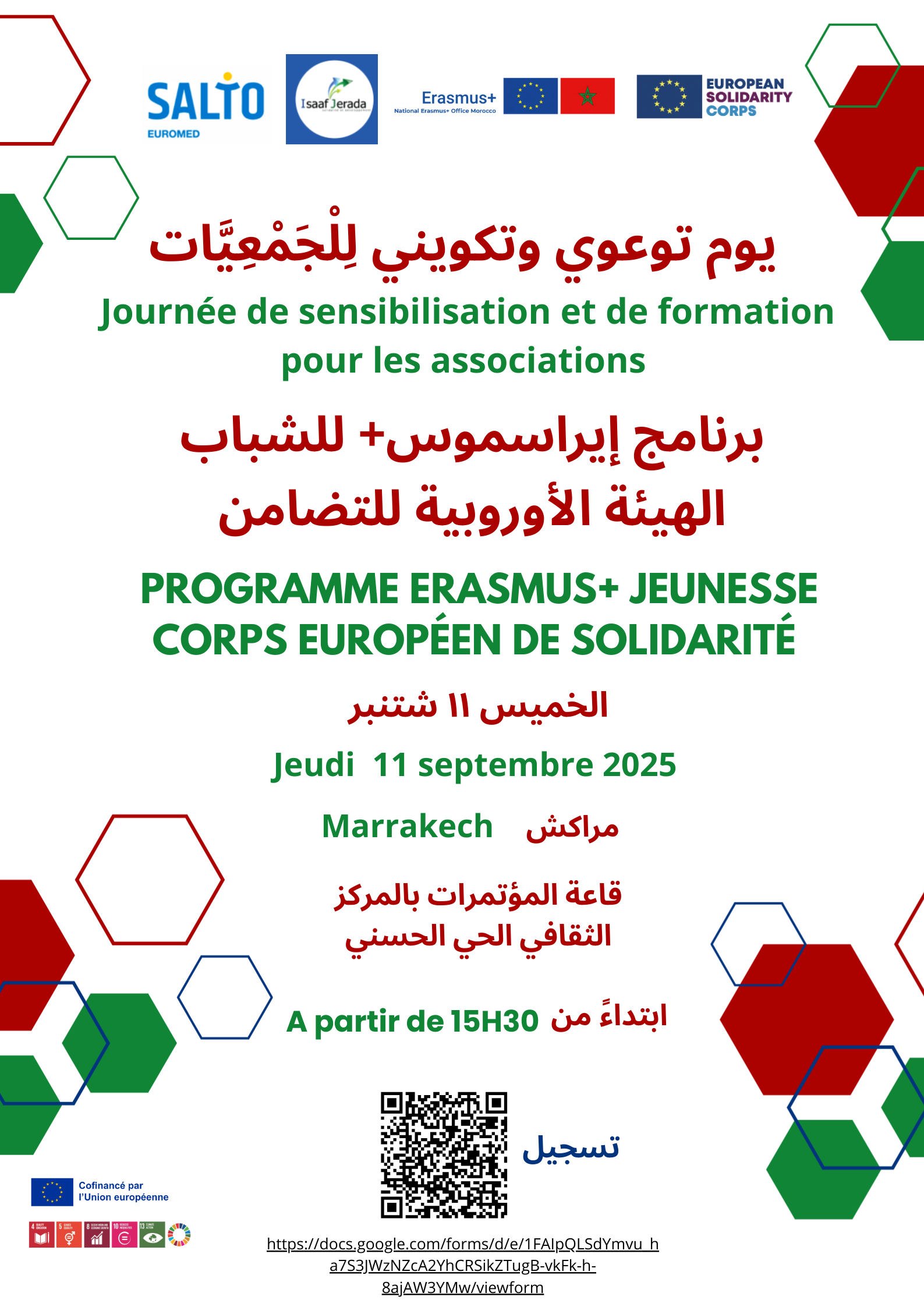 Home website - ERASMUSPLUS MOROCCO